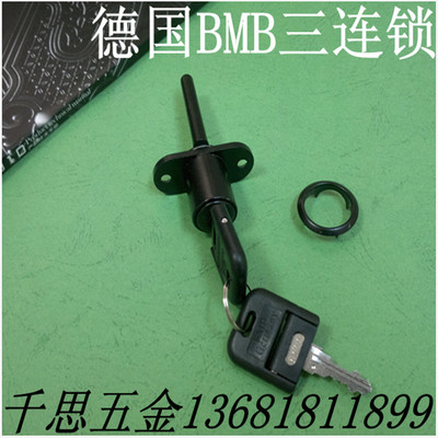 德国进口BMB抽屉锁 橱柜门锁 家具锁 抽屉柜锁 柜门锁 衣柜正面锁