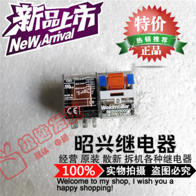 特价促销 进口魏德米勒超大功率110VDC中间继电器