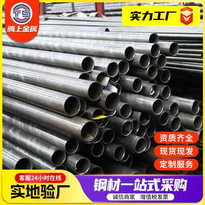 精密钢管Q345B小口径冷拔精密光亮管切割45#冷拉管碳钢空心精密管
