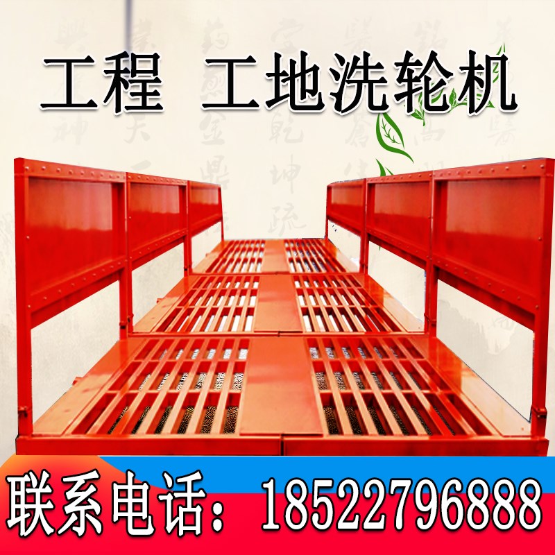 全自动工地洗轮机工程洗车机建筑工地大型红外感应冲洗设备厂家直