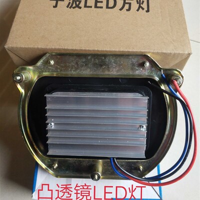 适配宁波奔野马恒达鲁中山拖泰山拖拉机280 300 484LED前大灯