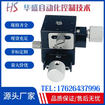 米思米手动滑台XEG25/XYEG/EJJ02/EJK02/XYZEG/XYFES微型丝杆滑台