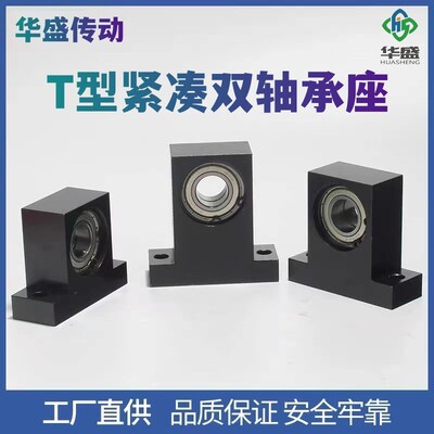 立式轴承座BHF51 BGMWB6002 6004 6005 6006 6904 6902ZZ双轴承座