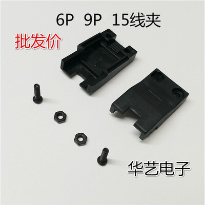 汇川伺服编码器侧9PIN接插件AMP 172161-9 770835-1 9孔插头接头