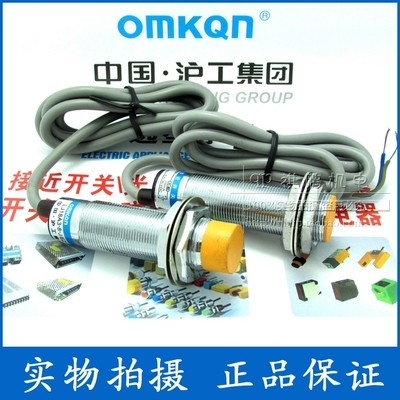 正品沪工接近开关 LJ30A3-15-J/EDZ 交流三线 常开NO常闭NC