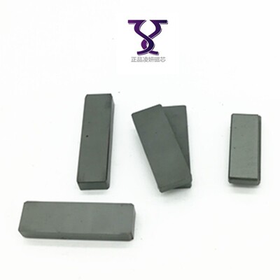 方条I型磁芯19.3*5*2.4锰锌铁氧体PC44点火器电磁炉高性能磁条