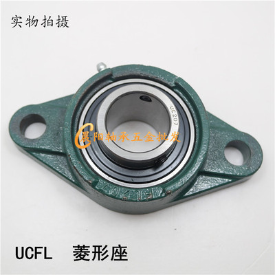 外球面菱形轴承座UCFL201 202 203 204 205 206 207 208 209 210