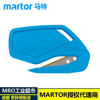 martor马特346912不锈钢刀片带锌涂层安全切割刀SECUMAX346922