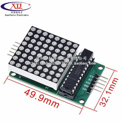 成品 MAX7219点阵模块 控制模块 单片机显示模块