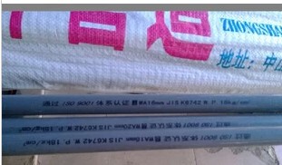 WA22MM /4分JIS K6742 WP.18KG/CM锚牌灰色PVC管