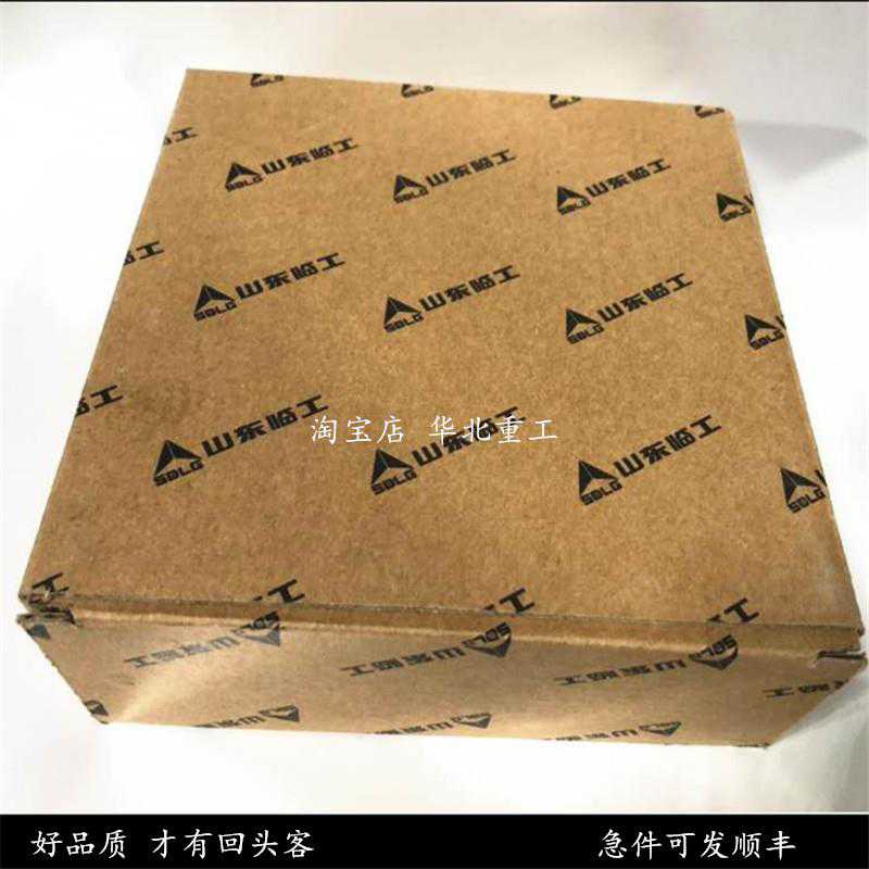 装载机铲车转向/转斗/动臂油缸油封修理包密封圈适用于临工933
