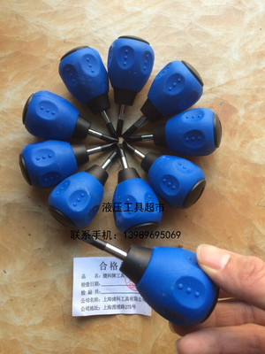 捷科螺丝批 软柄螺丝刀 捷科软柄螺丝批5x25mm螺丝批ST5-25一字1