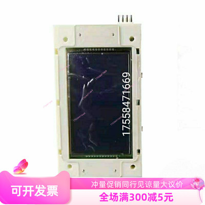西尼专用外呼显示板LMSYN430DT蓝屏黑屏显示板SYNEY-HCB-430C全新