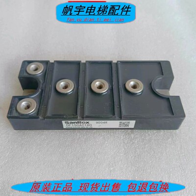 整流桥模块DF150AC160三相整流模块安川变频 现货实拍 质保秒发
