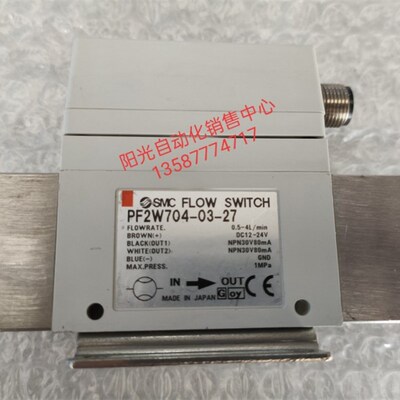 SMC流量计水用PF2W704-03-27-M,PF2W704T-03-27-M,测试性能完好!