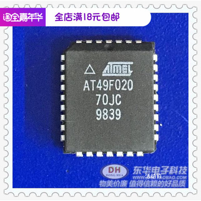 AT49F020-70JC PLCC32全新进口现货2兆位CMOS闪存IC芯片配单配套