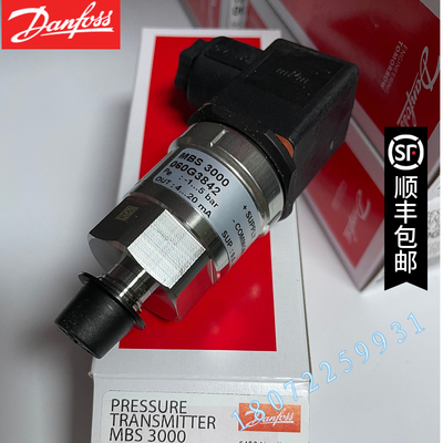 丹佛斯danfoss压力变送器传感器MBS3000 -1~5bar 060G3842正品