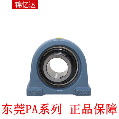 东莞TR带座外球面轴承UCPA203 204 205 206 207 208 209 厂家直销