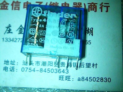 Type 40.52   6vdc   散新继电器