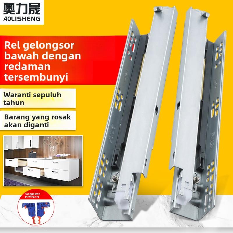 奥力晟托底抽屉导轨隐藏缓冲静音轨道底装橱柜二三节滑道阻尼滑轨