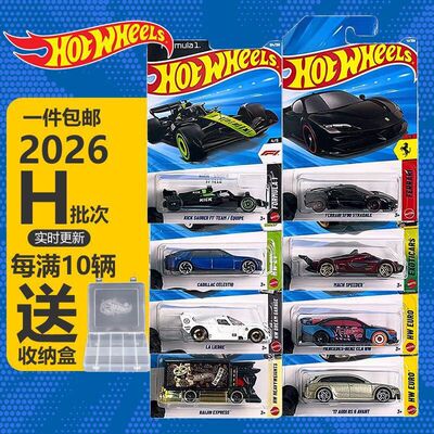 现货正品26批次风火轮火辣小跑车