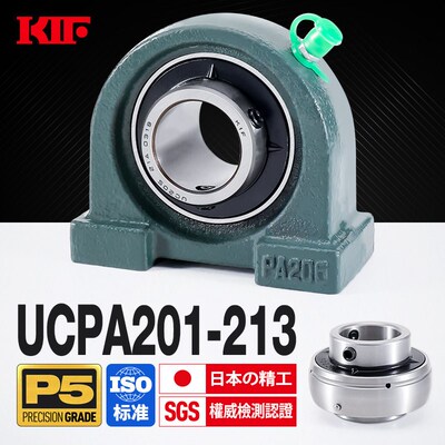 KIF进口UCPA204外球面带座轴承205立式206窄脚U型207 208 209 210
