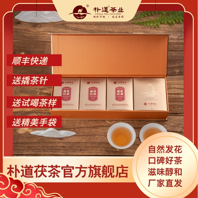 朴道金花红茶礼盒120g顺丰直发