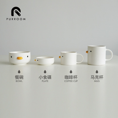 PURROOM人用陶瓷小鸡杯马克杯小叽系列猫碗配套主人杯陶瓷杯猫咪