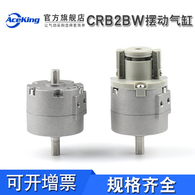 新款叶片式旋转气缸带磁CDRB2BWU可调/CDRB2BW40/30/20-90S/180SZ