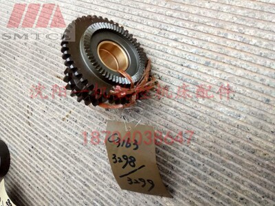 沈阳第三机床厂转塔车床六角车床 C3163 3299 双联齿轮 Z18 Z44