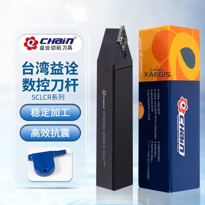 正品台湾益诠车刀杆 SVVCN1616K11 2020K16 2525M16 1212K11