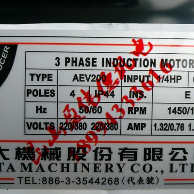 正品台湾BT30刀库电机亿大FME18 AEV200 0.2KW 1/4HP刀库刀臂马达