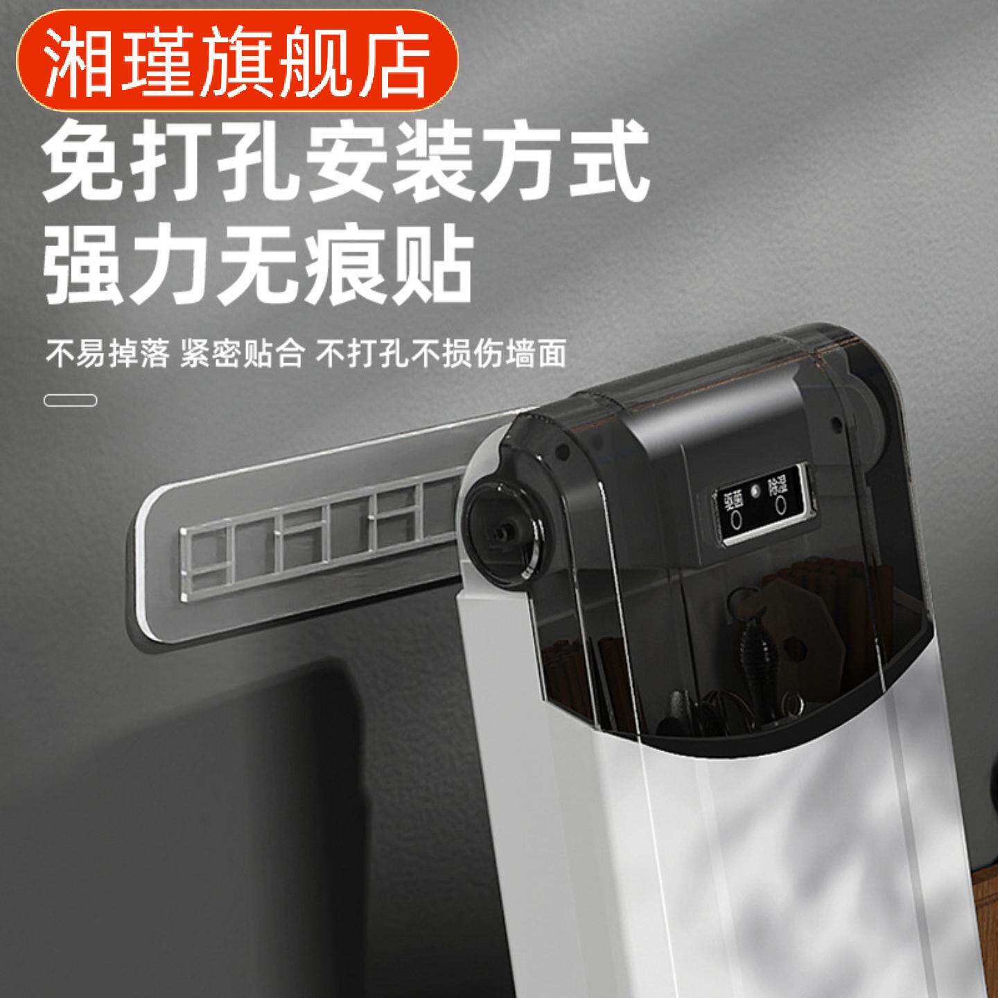 严选智能筷子消毒盒多功能厨房挂璧式小型收纳盒家用烘干筷子筒