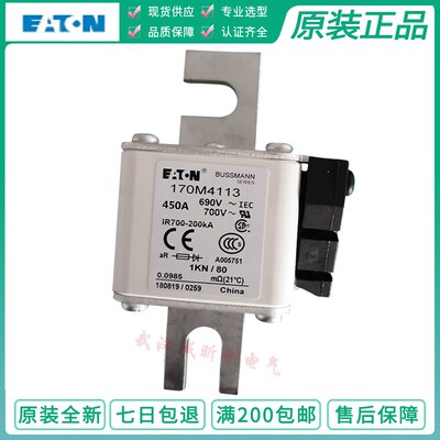 BUSSMANN保险丝 170M4111 4112 4113 4114 4115 4116 4117 4118