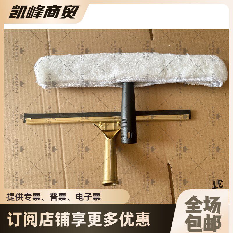 商用快餐店餐厅用玻璃清洁刮刀清洁套装凯峰餐饮家具含票包邮