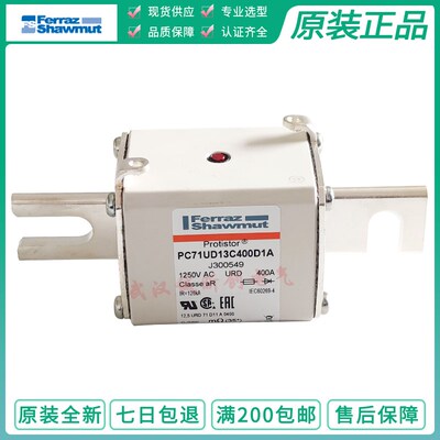 mersen美尔森熔断器 PC71UD13C400D1A J300549 1250V URD 400A