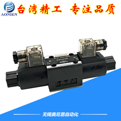 油压液压电磁阀4WE10G/4WE6E/4WE6H/4WE6J/D/OF/DC24V220替力士乐