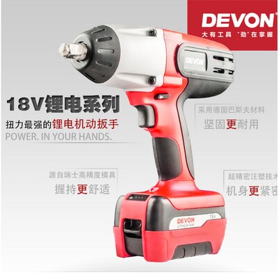 大有RW-Li-012工业级高铁轨道18v锂电扳手5705充电钻扭力电动扳手