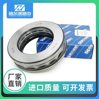 推力球轴承51405 51406 51407 51408 51409 51410 51411 51412