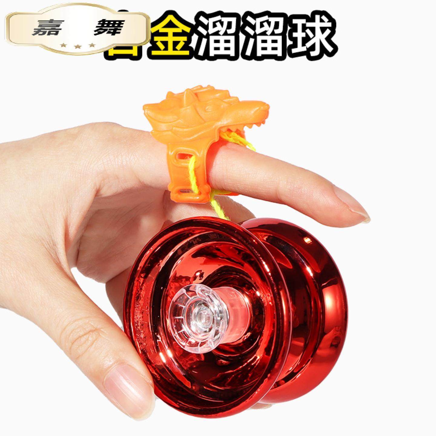 儿童悠悠球溜溜球球哟哟活睡眠自动回旋男女孩