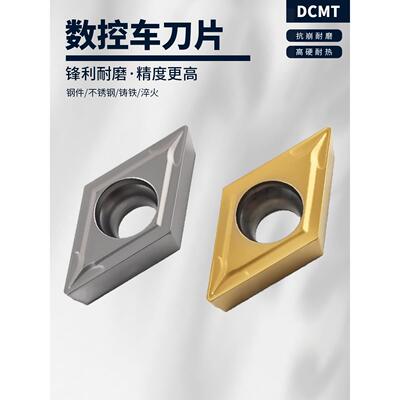 陶瓷菱形涂层数控刀片 DCMT11T304-SL 菱形内孔镗车刀片钢件专用