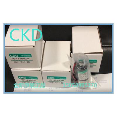 气动元件日本CKD电磁阀HB21-6-2-N-DC24V全新原装正品现货