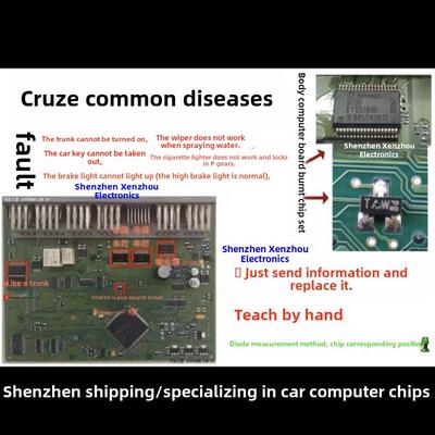 BTS5589G 适用科鲁兹汽车BCM车身电脑控制模块芯片送BAT54二极管
