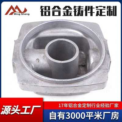 ZL101铝合金防爆喷涂机器人手臂重力浇铸机器人零部件铝合金铸件