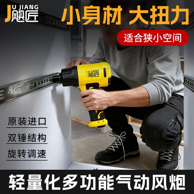 1/2工业级小风炮风扳气动工具轮胎汽修冲击扳手强力高速超大扭力