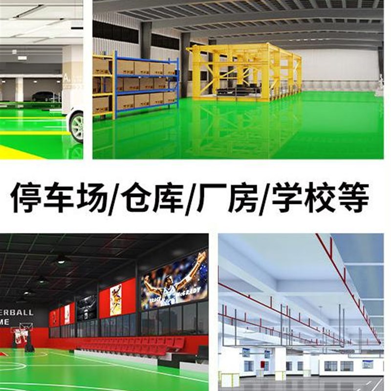 油性三合一亮光环氧地坪漆水泥地面漆速干耐磨室内外厂房专用