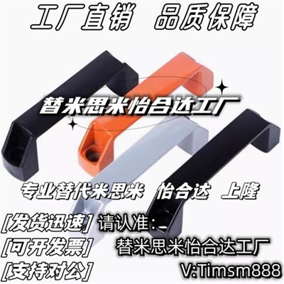 方形C型铝合金拉手AXC14-90//XAC14-120/XAC14-180