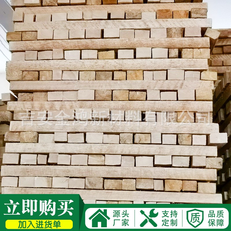 轻木方八尔沙木方板材方木条航模木板木方建筑模型材料多规格