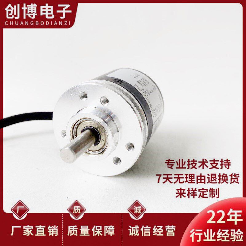 全新EB38B6-P4AR-100自动化设备光电旋转编码器