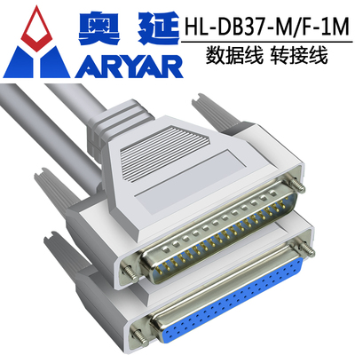 DB37数据线